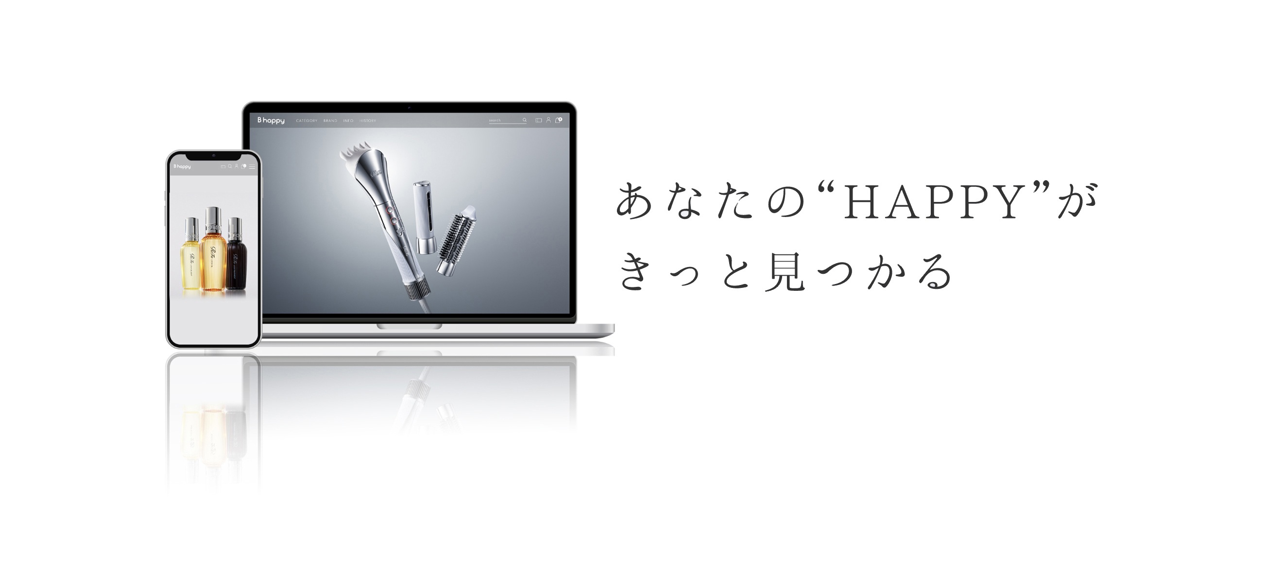 【B happy ReFa公式通販購入方法 ご優待コード＆特典】 | 美容室Le･reve（ル・レーヴ）浜松和田店 – あなたの「なりたい」を叶える美容室